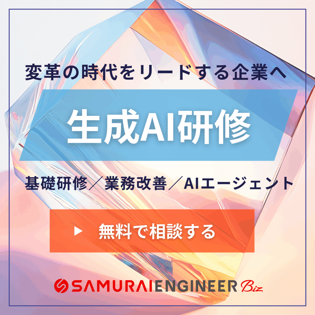 Claude CodeのUltra Thinkモードとは？特徴や使い方・活用法を解説 | 侍エンジニア