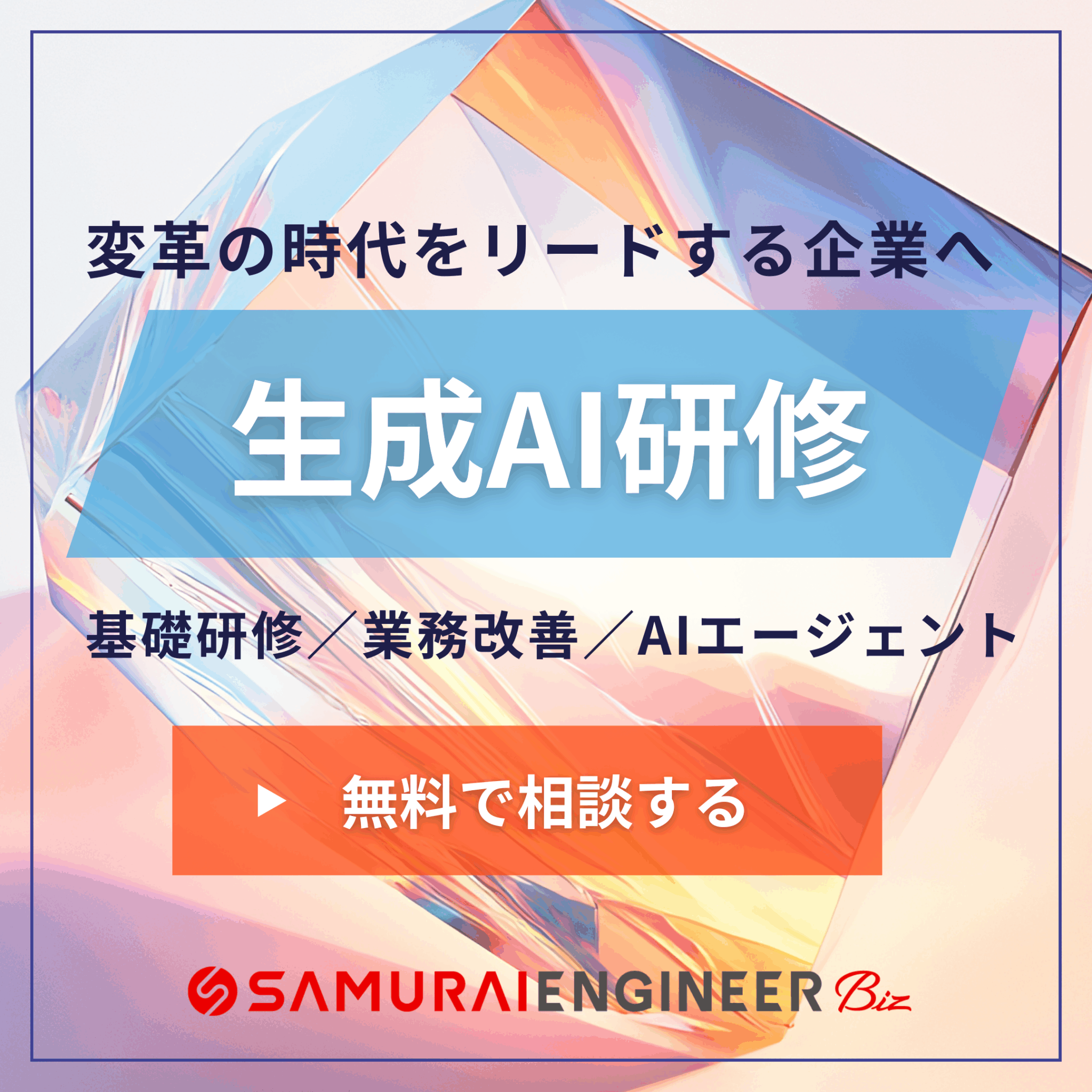 DifyをGitHubから導入する手順！運用のコツ、トラブル対処法などを解説 | 侍エンジニア